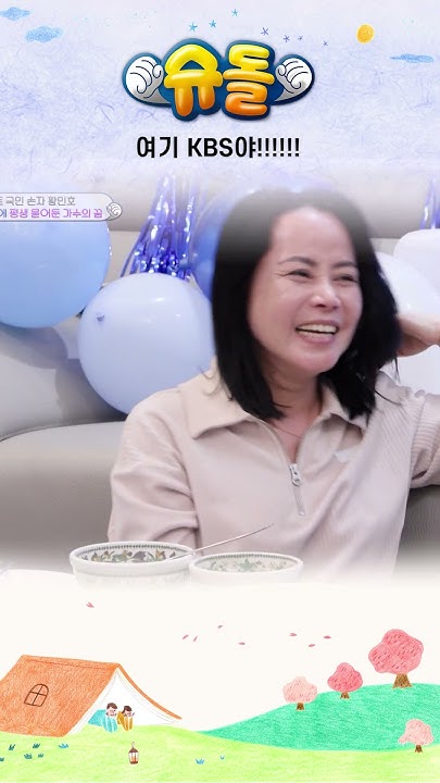 여기 KBS야!!!!!! #shorts - YouTube