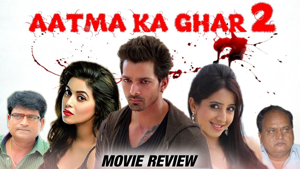 Aatma Ka Ghar 2 Avunu 2 Full Hindi Dubbed Movie Review Harshvardhan aatma-ka-ghar-2-avunu-2-full-hindi-dubbed-movie-review-harshvardhan