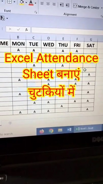 Create Attendance in Excel 🔥💯 #shorts #short #shortvideo #exceleducation #exceltech # ...