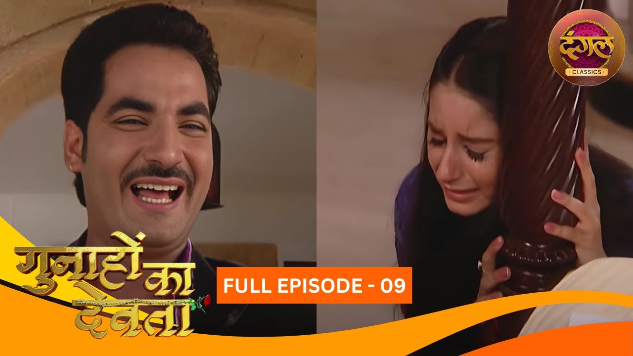 Gunahon Ka Devta | Full Episode 09 | Ashish Sharma, Tanvi Bhatia ...