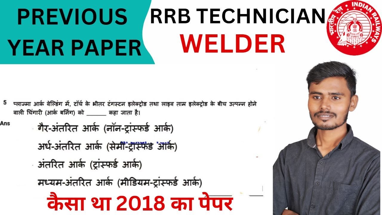Railway welder question paper / Railway welder question / railway ...