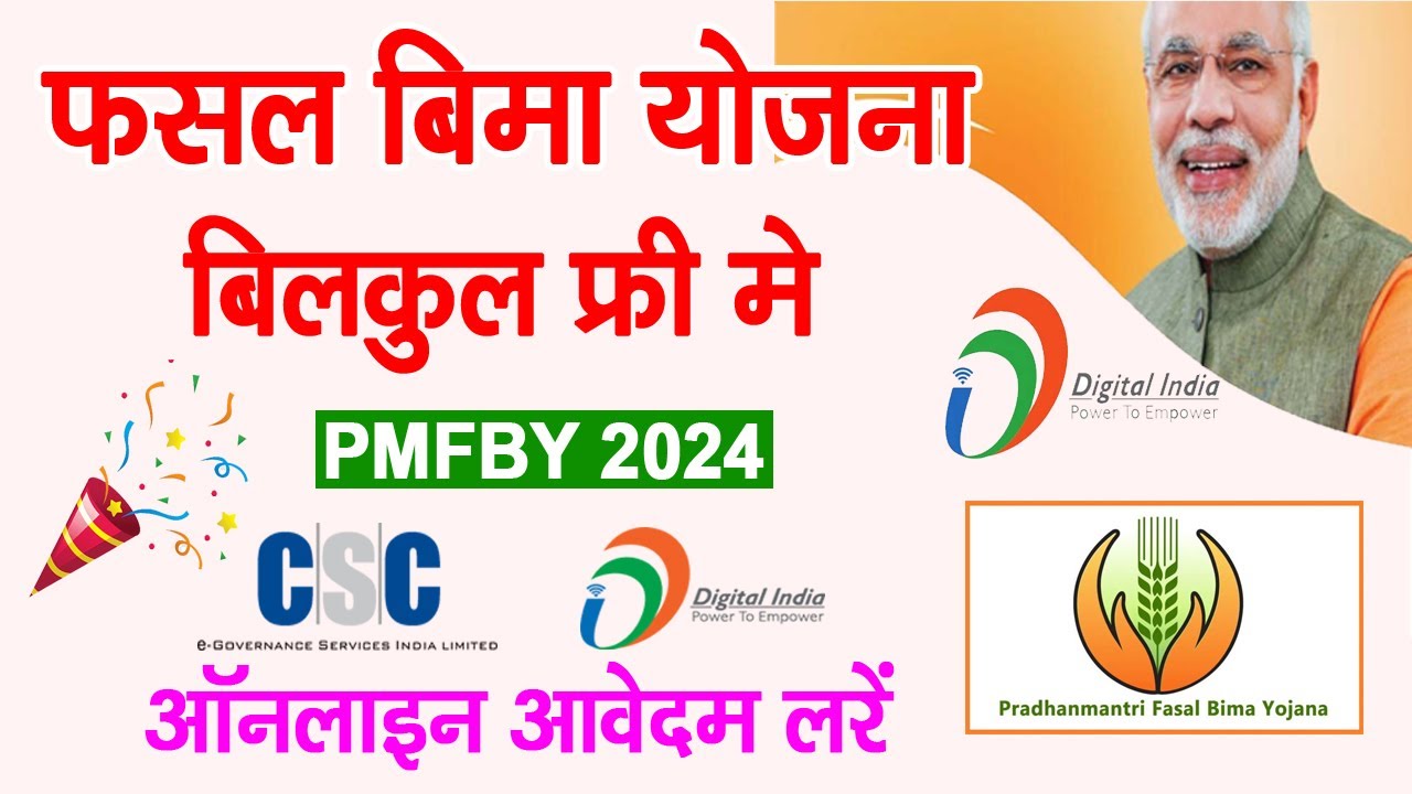 Pradhan mantri fasal bima yojana online apply 2024 - Crop insurance ...