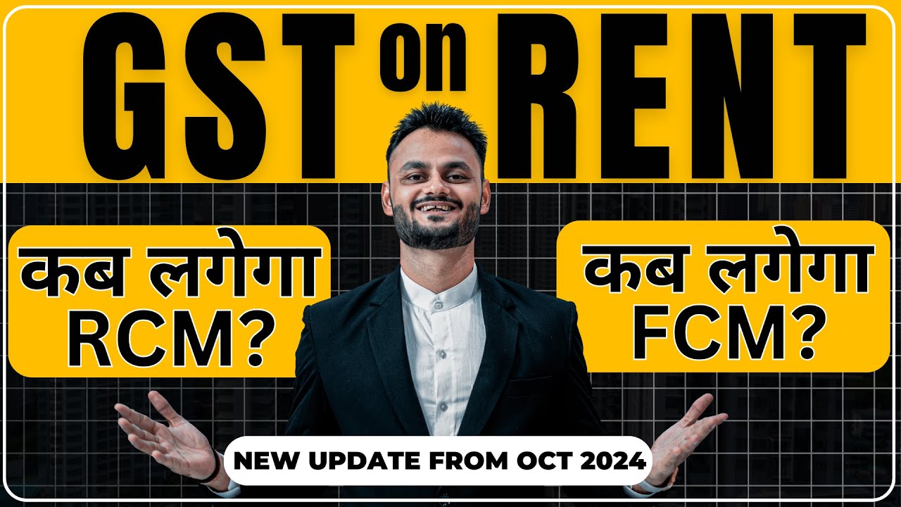 GST on Rent | कब लगेगा RCM? | कब लगेगा FCM? - YouTube