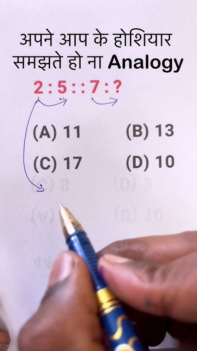 Reasoning tricks || Analogy | Number Analogy | Exam Missing Number | Resoning Questions - YouTube