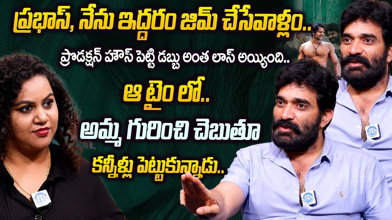 అమ్మ గురించి చెబుతూ కన్నీళ్లు పెట్టుకున్న.. Actor Bharani | Actor ...