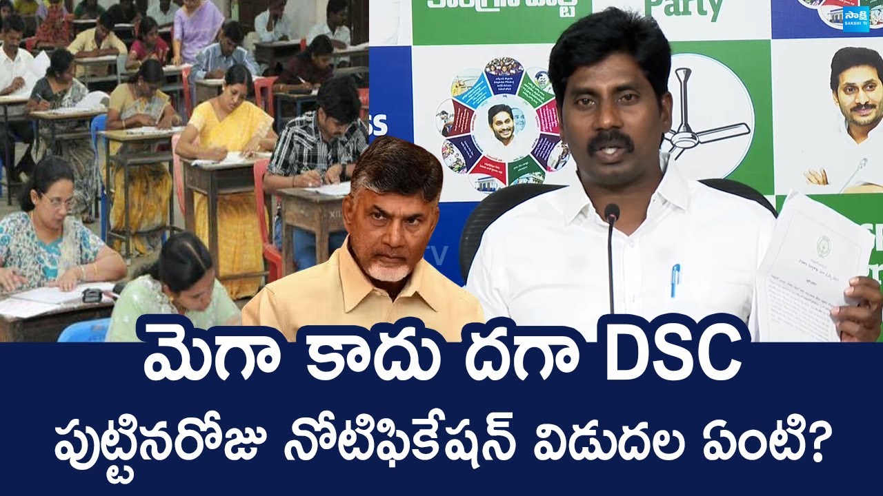 YSRCP State Student Wing Working President A Ravichandra Reaction AP ...