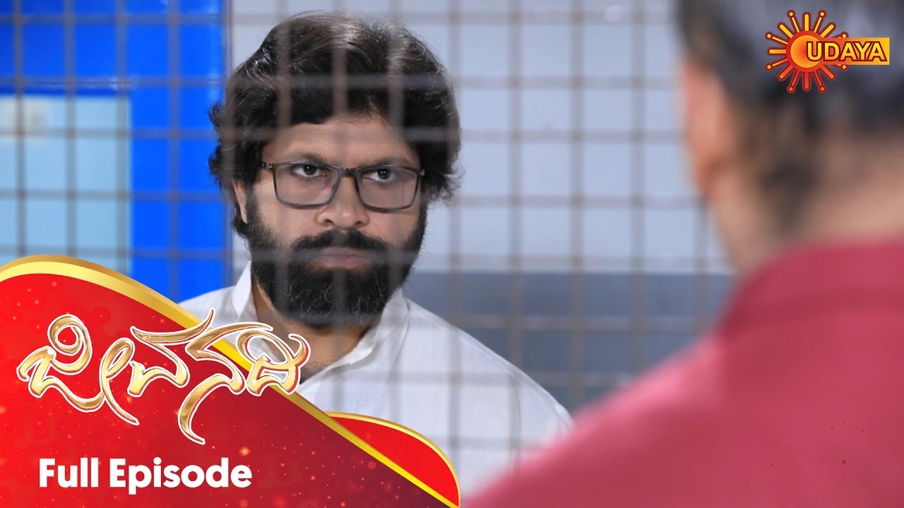 Jeevanadhi - Full Episode | 5th Oct 19 | Udaya TV Serial | Kannada ...