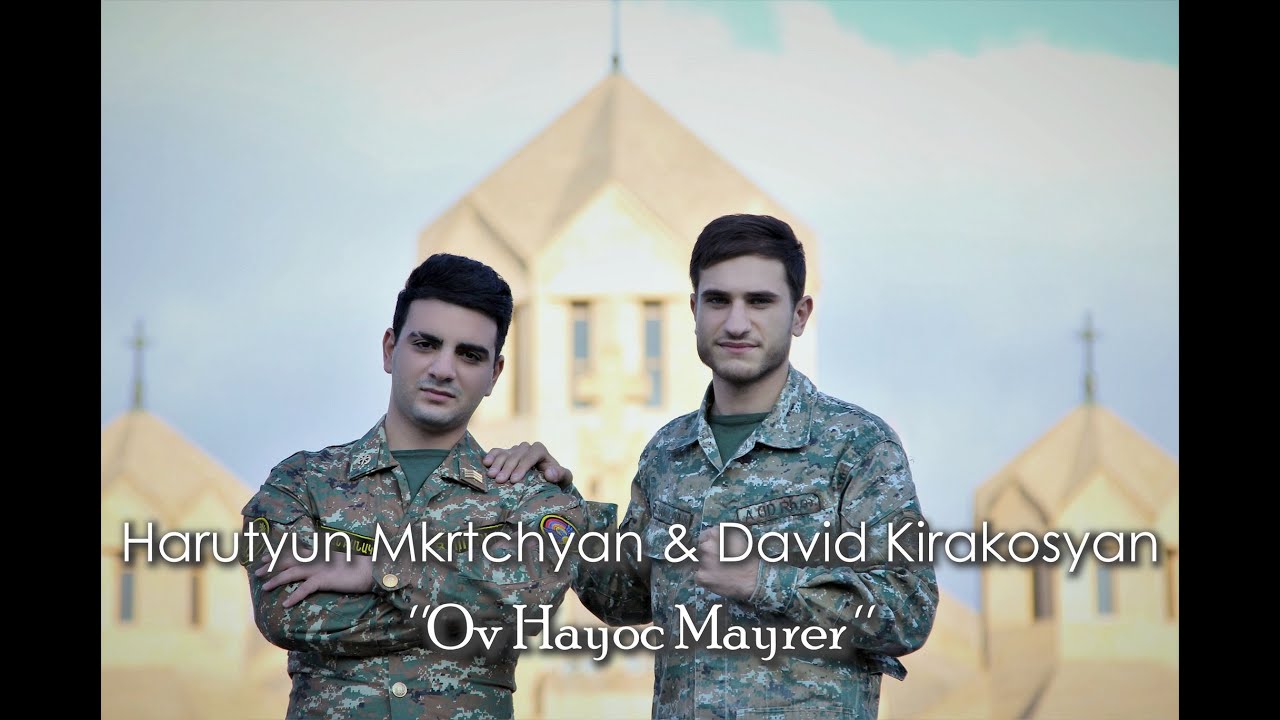 Harutyun Mkrtchyan & David Kirakosyan - Ov Hayoc Mayrer - YouTube