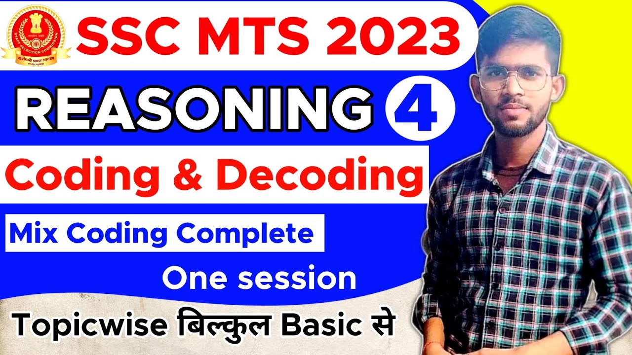 Ssc Mts 2023 Reasoning Coding Decoding Mix Coding Part 04 By 7931