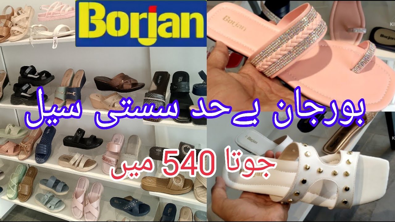 Borjan shoes flat 70% & 60% off 2024 || Borjan shoes sale - YouTube