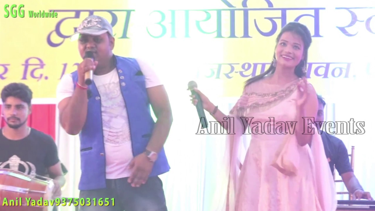 Anchor Mittal Patel With Radha Maurya & Anil Yadav, Musical Band Javed ...
