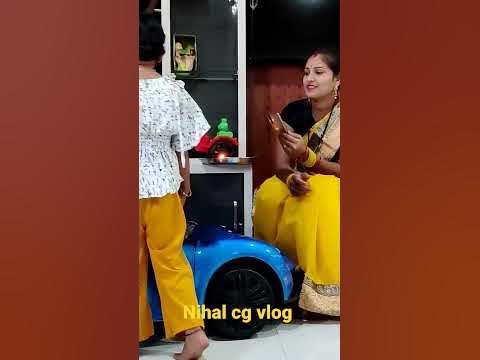 ममता चंद्राकर।। Nihal cg vlog ।। निहाल।। videos।। - YouTube