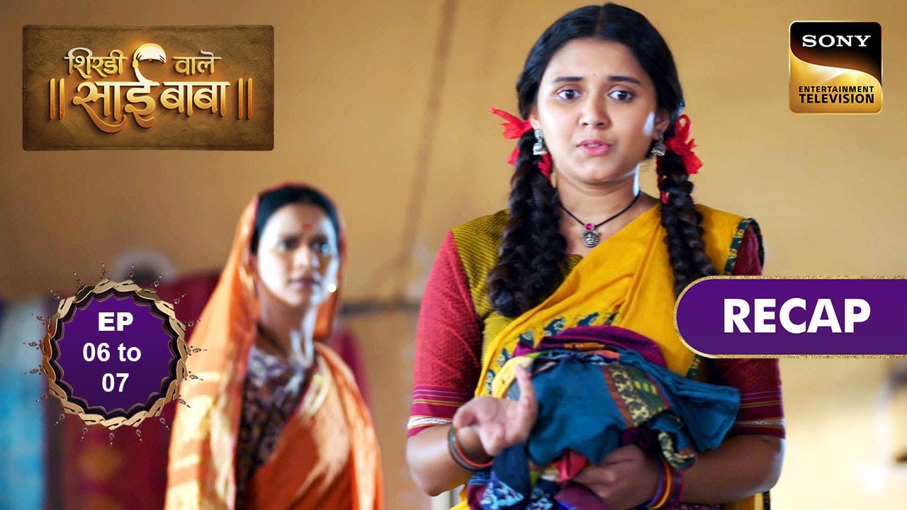 Shirdi Wale Sai Baba | Ep 6 & 7 | RECAP | शिरडी वाले साईं बाबा - YouTube