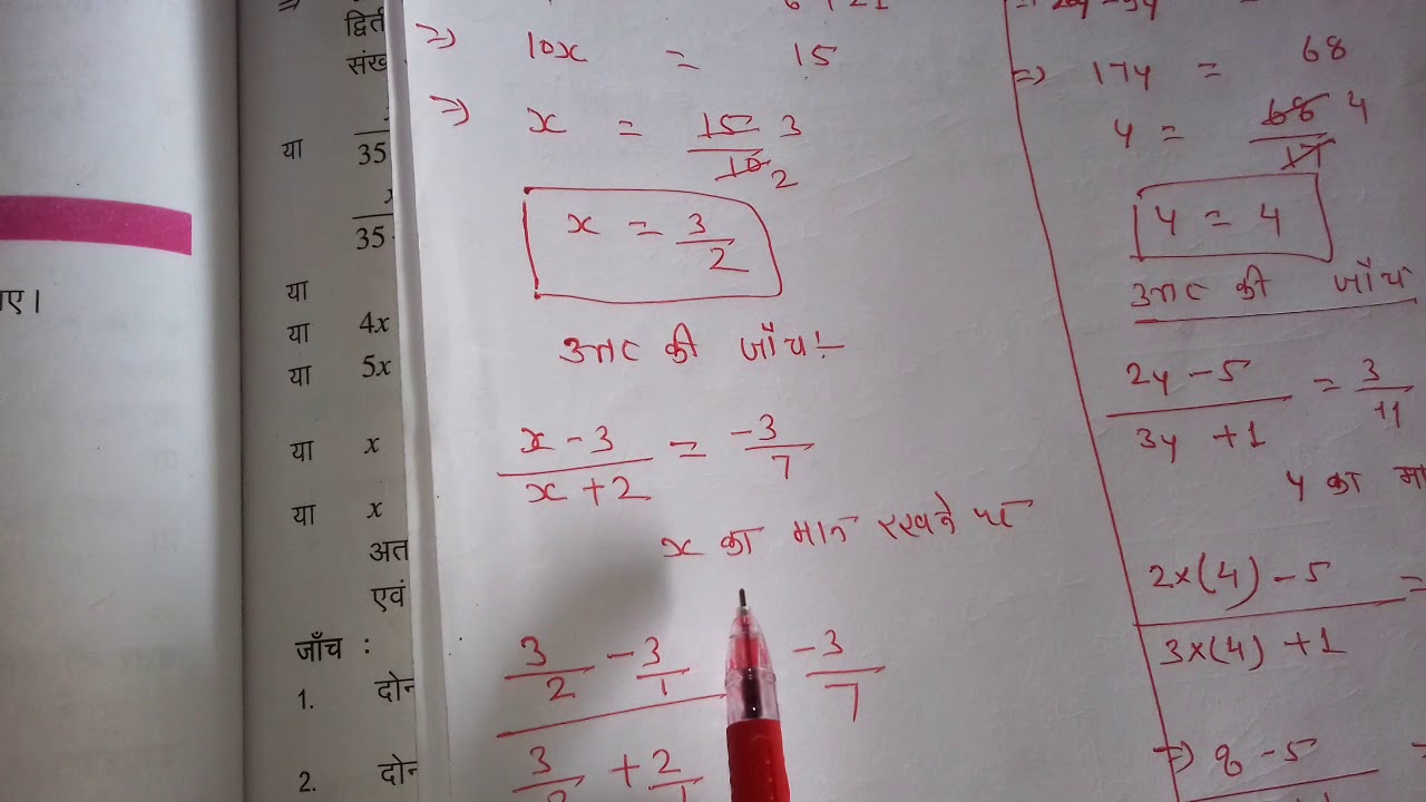 Class 9 ka maths - YouTube