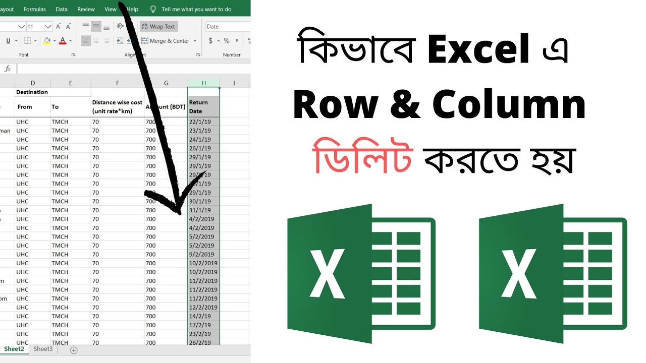 How To Delete Remove Rows And Columns In Excel Bangla Tutorial YouTube how-to-delete-remove-rows-and-columns-in-excel-bangla-tutorial-youtube