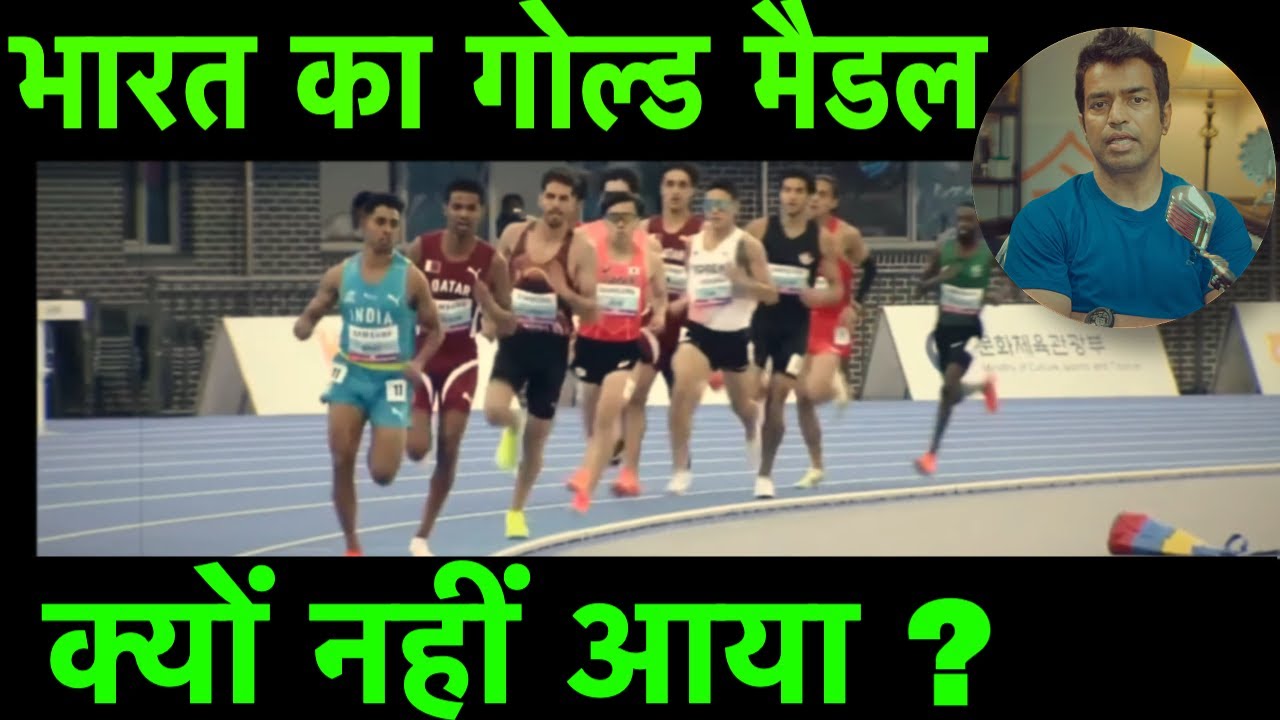1500m final Asian athletics championship 2025 race analysis of Yoonus ...