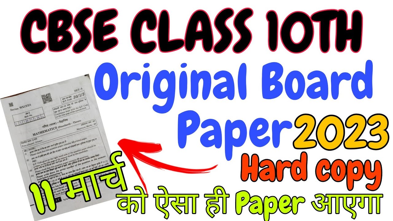 CBSE CLASS 10TH MATHS Original paper 2023 | hard copy | details. - YouTube