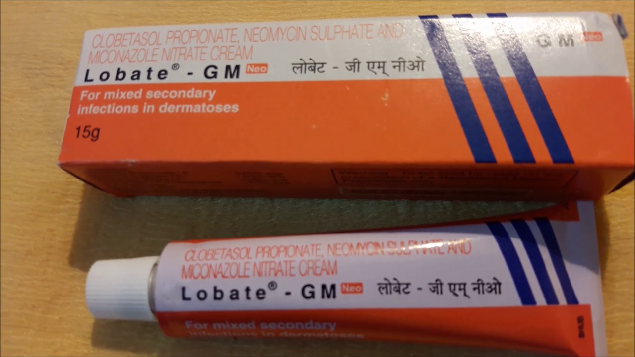 Lobate gm खुजली, सूखी और त्वचा की सूजन - YouTube