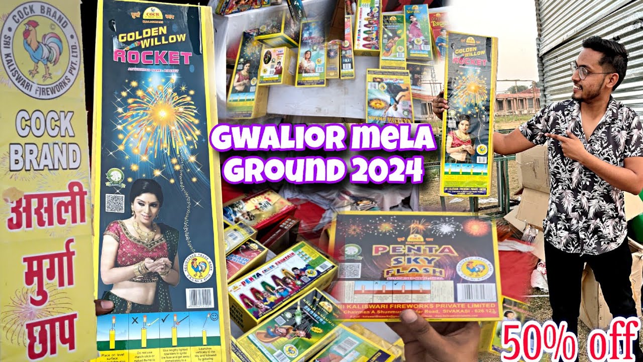Diwali Cracker 2024 | Gwalior Mela Ground Phatake | 50% off | Beat Boy ...