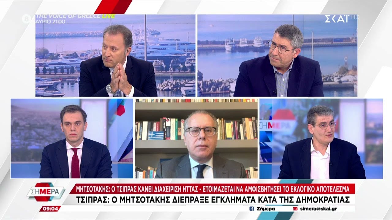 Ο Γ. Κουμουτσάκος , ο Χ. Γιαννούλης και ο Δ. Μάντζος καλεσμένοι στο ...