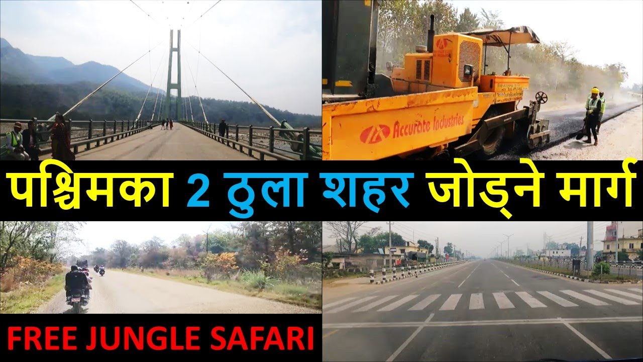 Dhangadhi to Nepalgunj Road Latest Condition | Karnali Bridge View ...