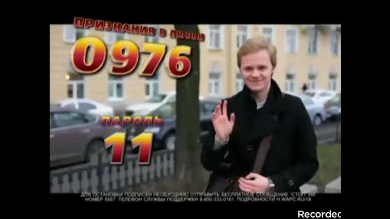 Рекламный блок (Russian Music Box, 2014) - YouTube