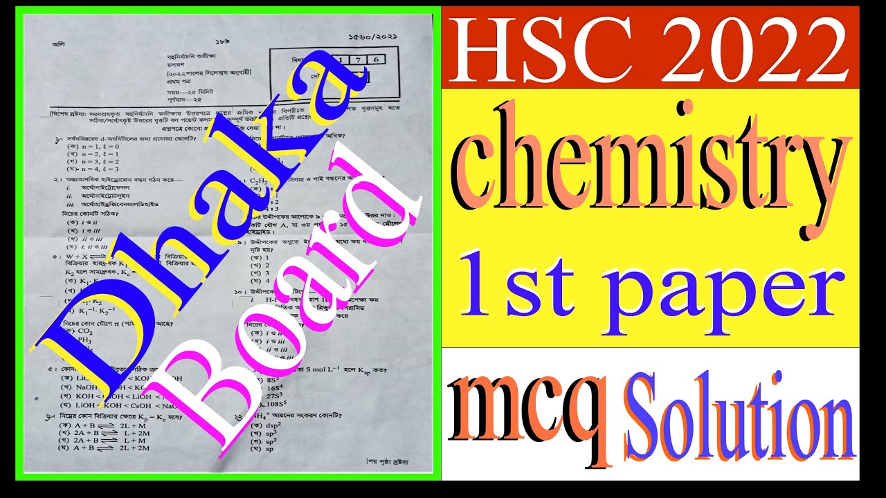 Hsc 2022 Chemistry 1st Paper Solution Dhaka Board Hsc 2022 Chemistry 1st Paper Solution Dhaka Board