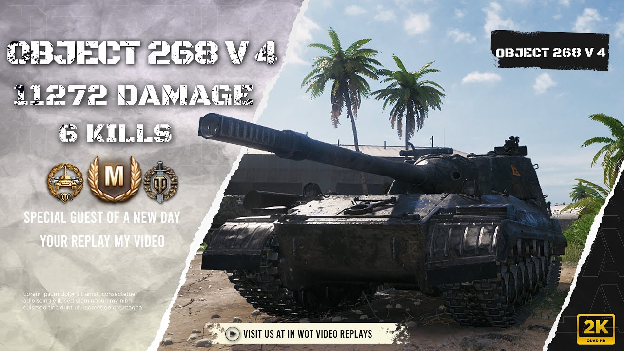Object 268 Version 4 - 11.2k dmg, insane fight ! | #wotreplays 409 ...