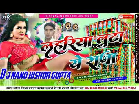 lahariya Luta a Raja DJ nandkishor Gupta dhanora bujurg 2022 ka - YouTube