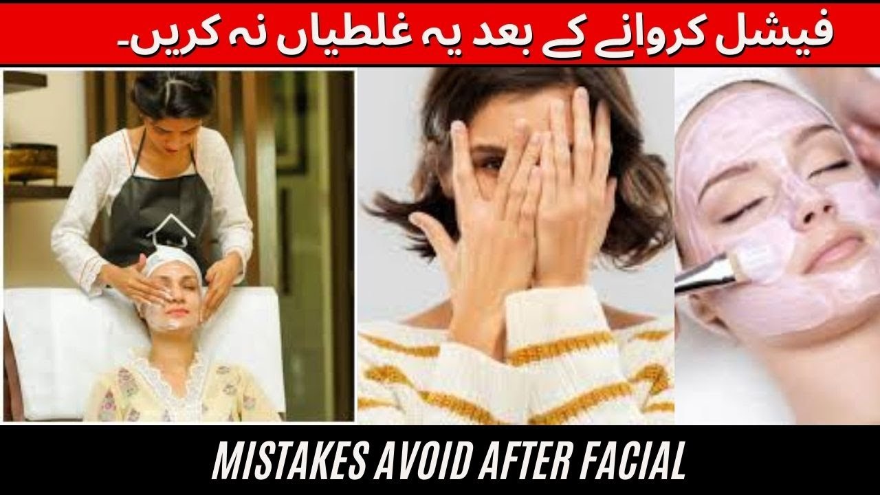 Don't make these mistakes after getting a facial | Mistakes Avoid After ...