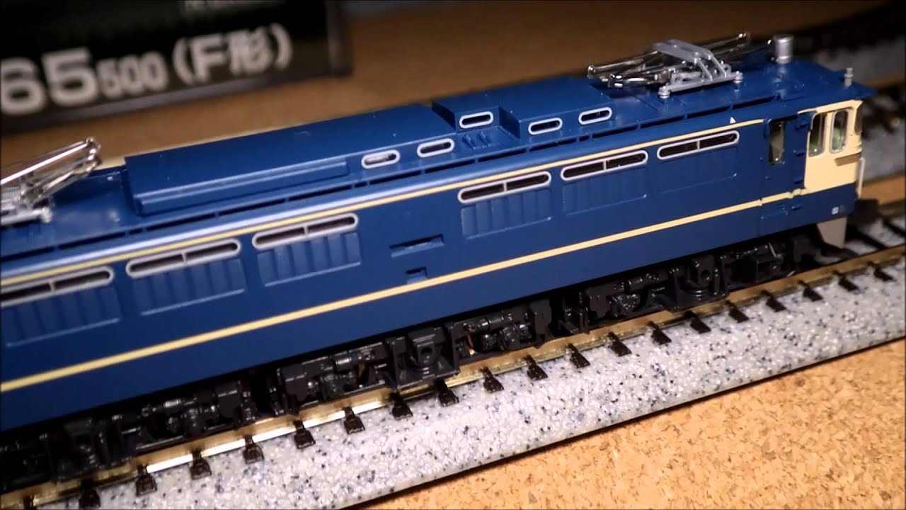 【超初心者】KATO EF65-50(F形) テスト走行 - YouTube