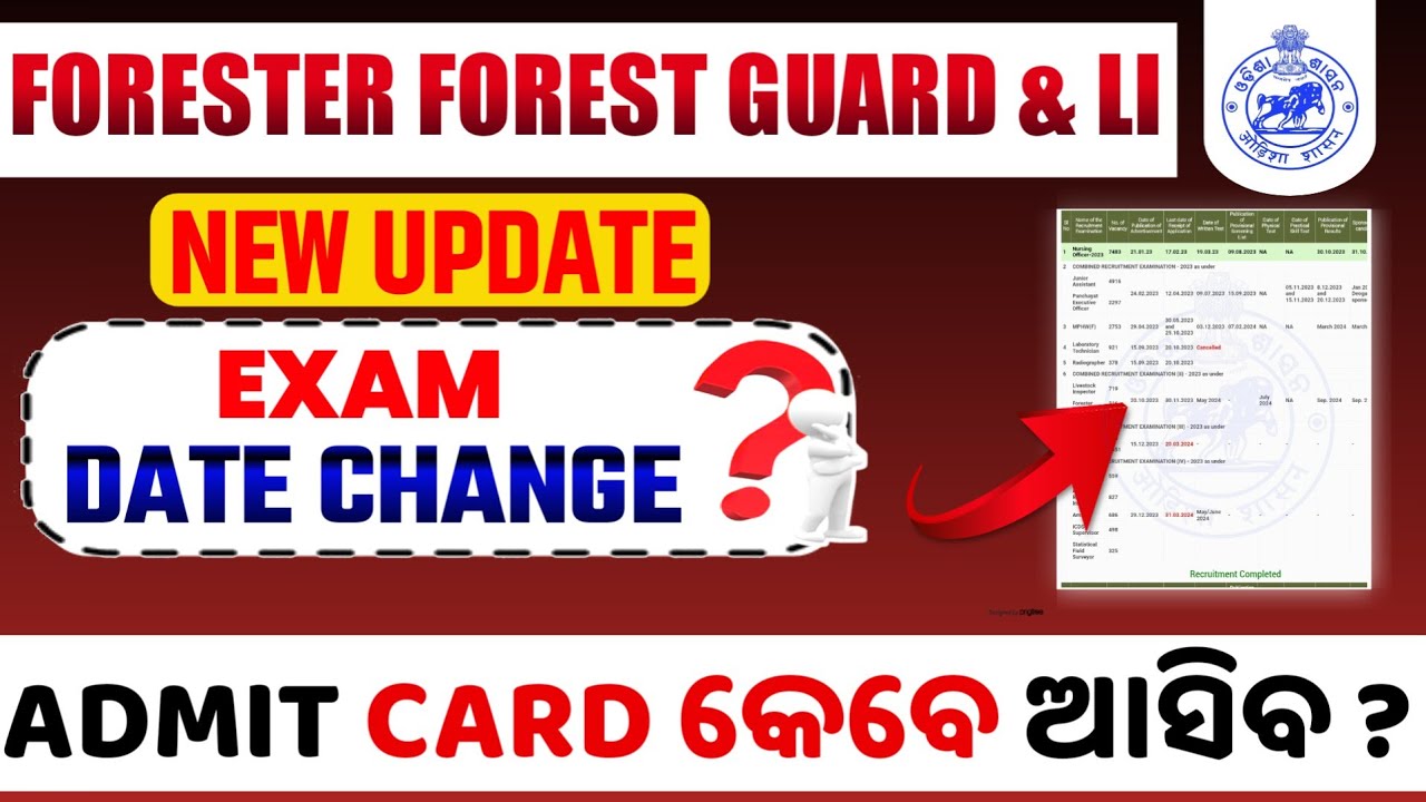 କେବେ ଆସିବ FOREST GUARD Admit Card ? Forest Guard Admit Card Date ? Exam ...
