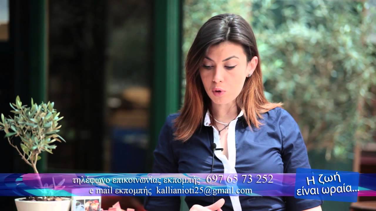 Η ζωη ειναι ωραια .. 020 - YouTube