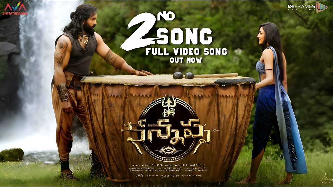 Kannappa 2nd Song|Kannappa 2nd Lyrical Video Song|Kannappa Songs ...