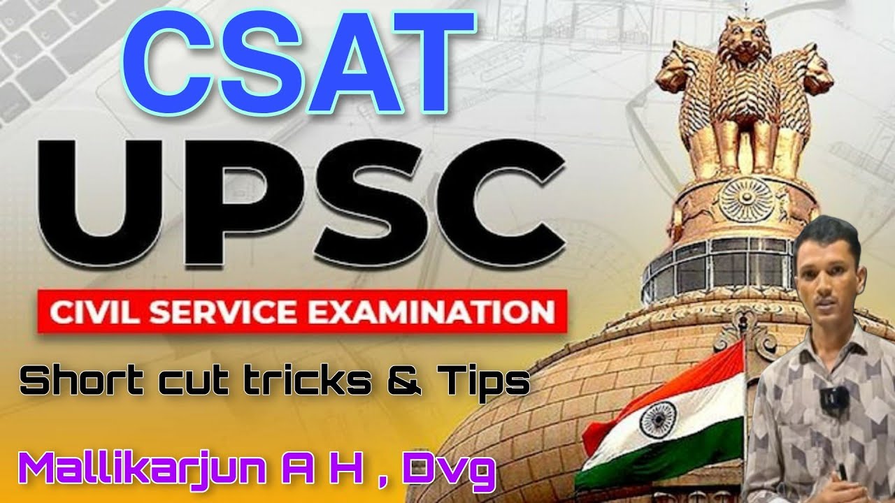 UPSC-: CSAT| Short cut tricks & tips| Mallikarjun AH Dvg - YouTube