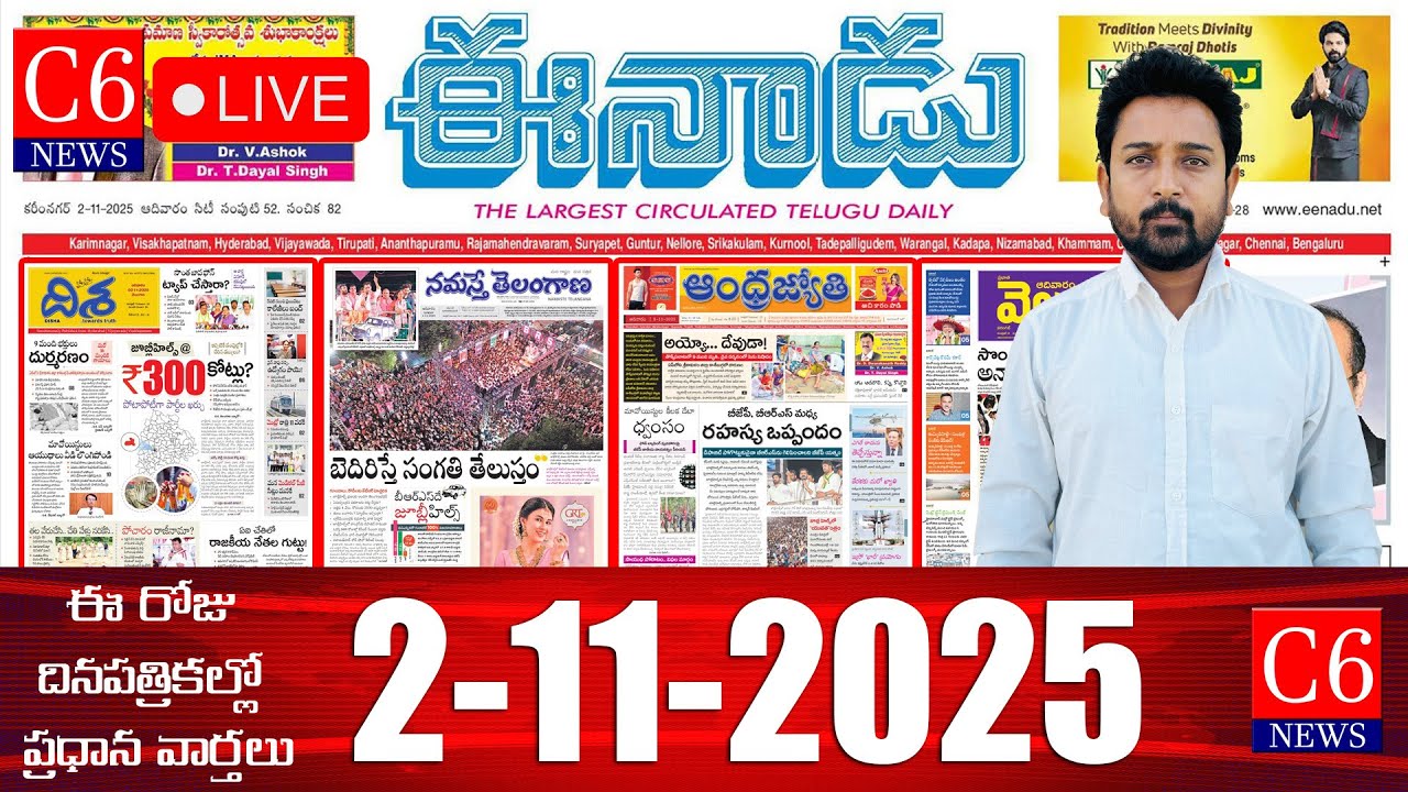 Morning News With Varun 2-10-2025 | News Papers Headlines | Today News ...