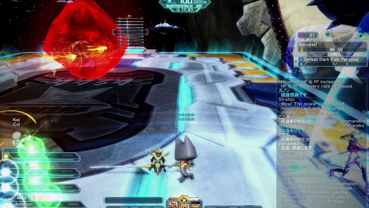 PSO2 15* drop - YouTube