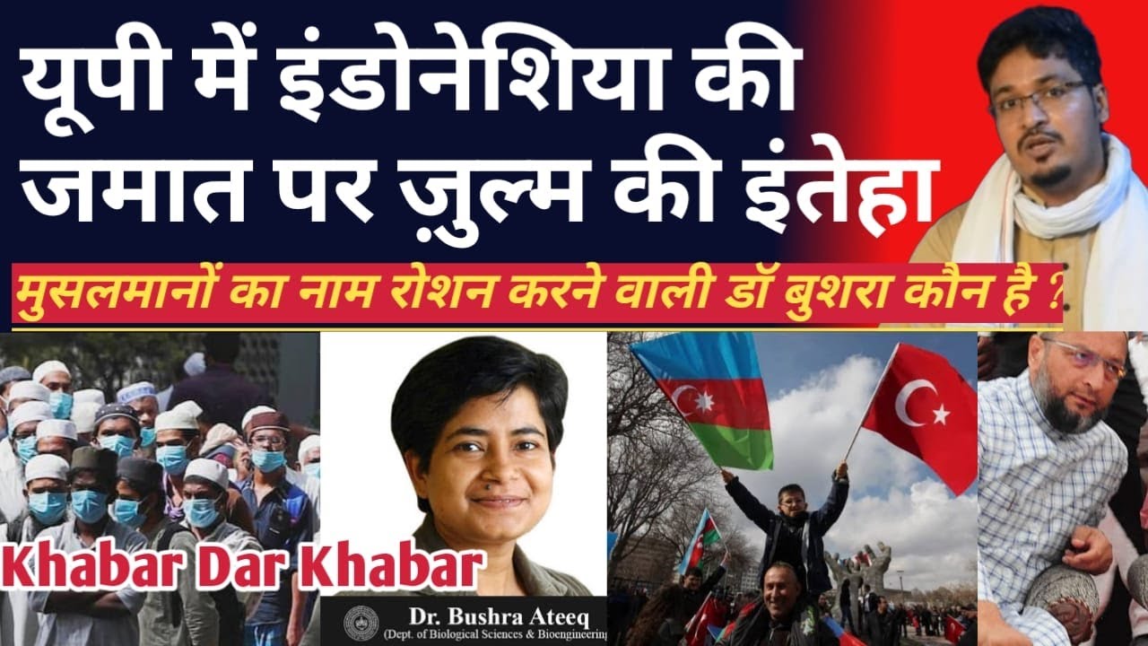 Fighting between Azerbaijan and Armenia continue| Prof Bushra Ateeq ...