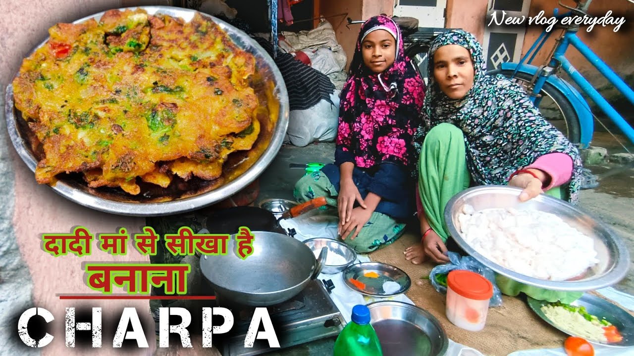 Learned To Make Charpa From Grandmother | दादी मां से सीखा चरपा बनाना 👍 ...
