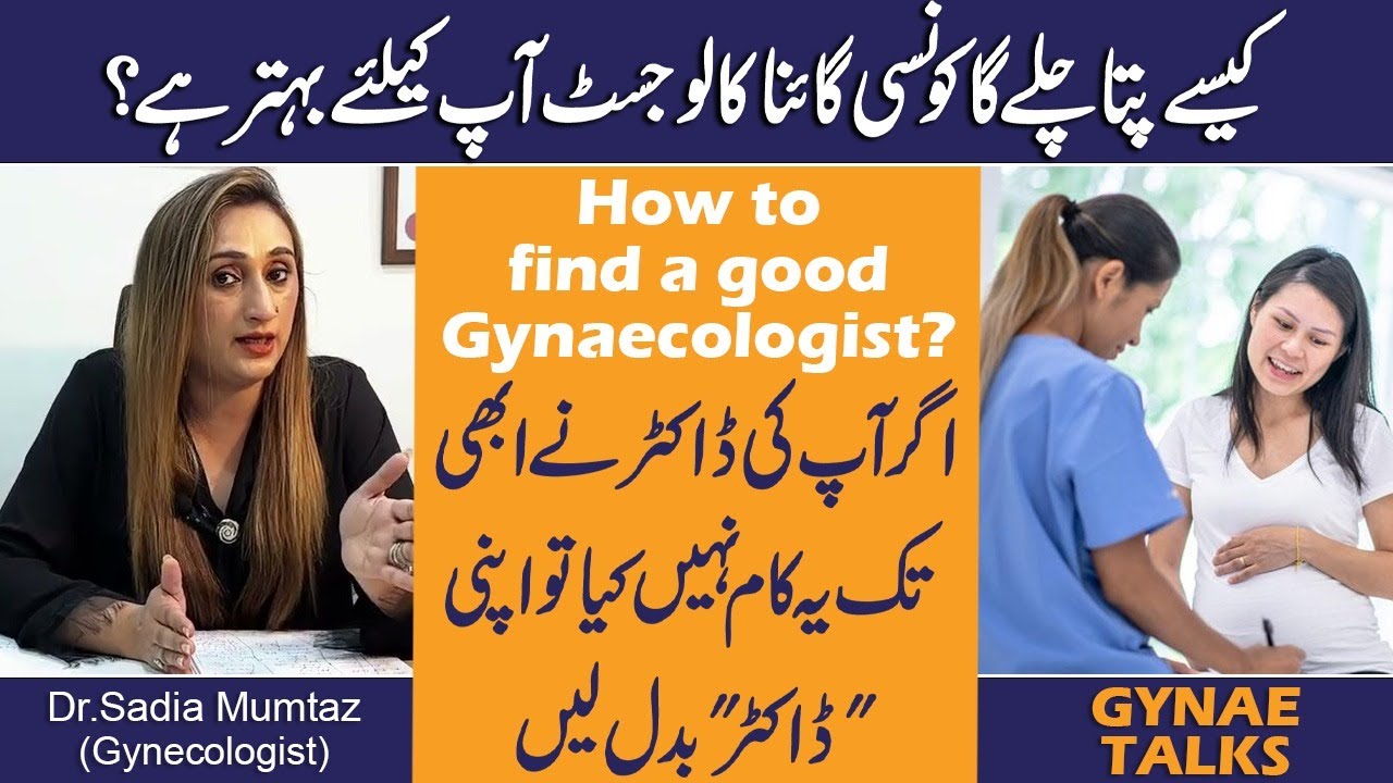 Kaise Pata Chale Ga Konsi Gynaecologist Ap Ky Liye Behter Hai? How To ...