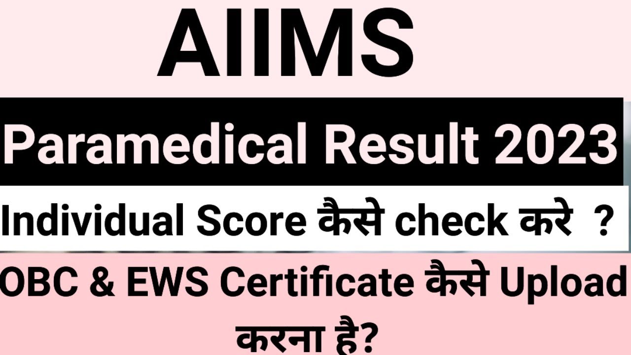 AIIMS Paramedical Result 2023 | How To Check Individual Score & How to ...
