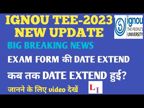 IGNOU TEE-DECEMBER-2023 EXAM FORM DATE EXTENDED..IGNOU EXAM FORM DATE ...