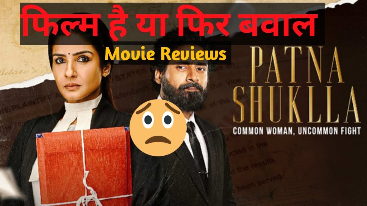 Movies Update: Patna Shukla Movie Review - YouTube