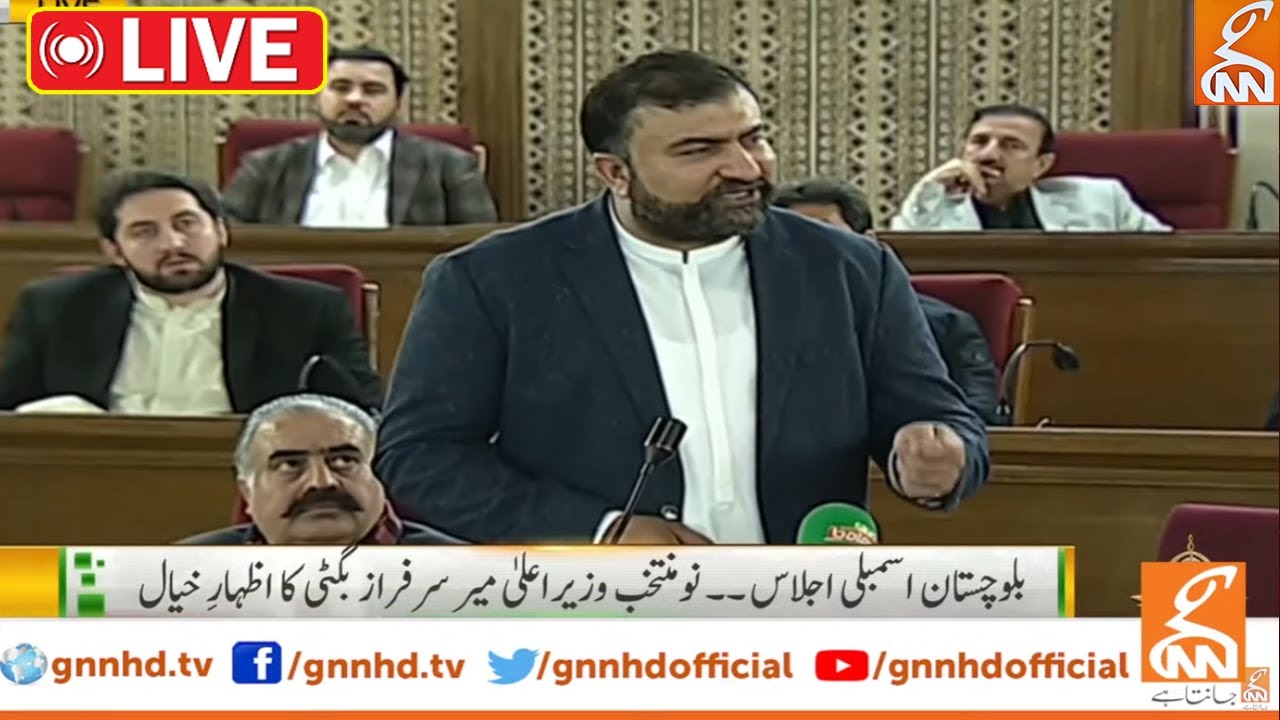 Watch: LIVE | CM Balochistan Sarfraz Bugti First Powerful Speech In ...