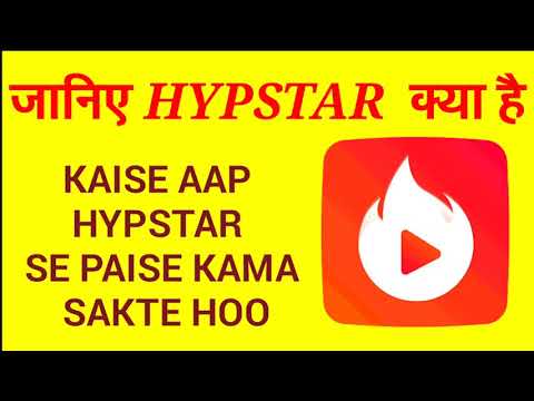 What is hypstar || How to earn from hypstar || How to get flame in hypstar
