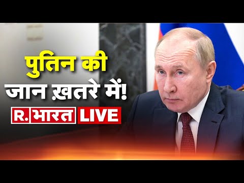 LIVE: Vladimir Putin के करीबी Alexander Dugin की बेटी की हत्या | Car ...