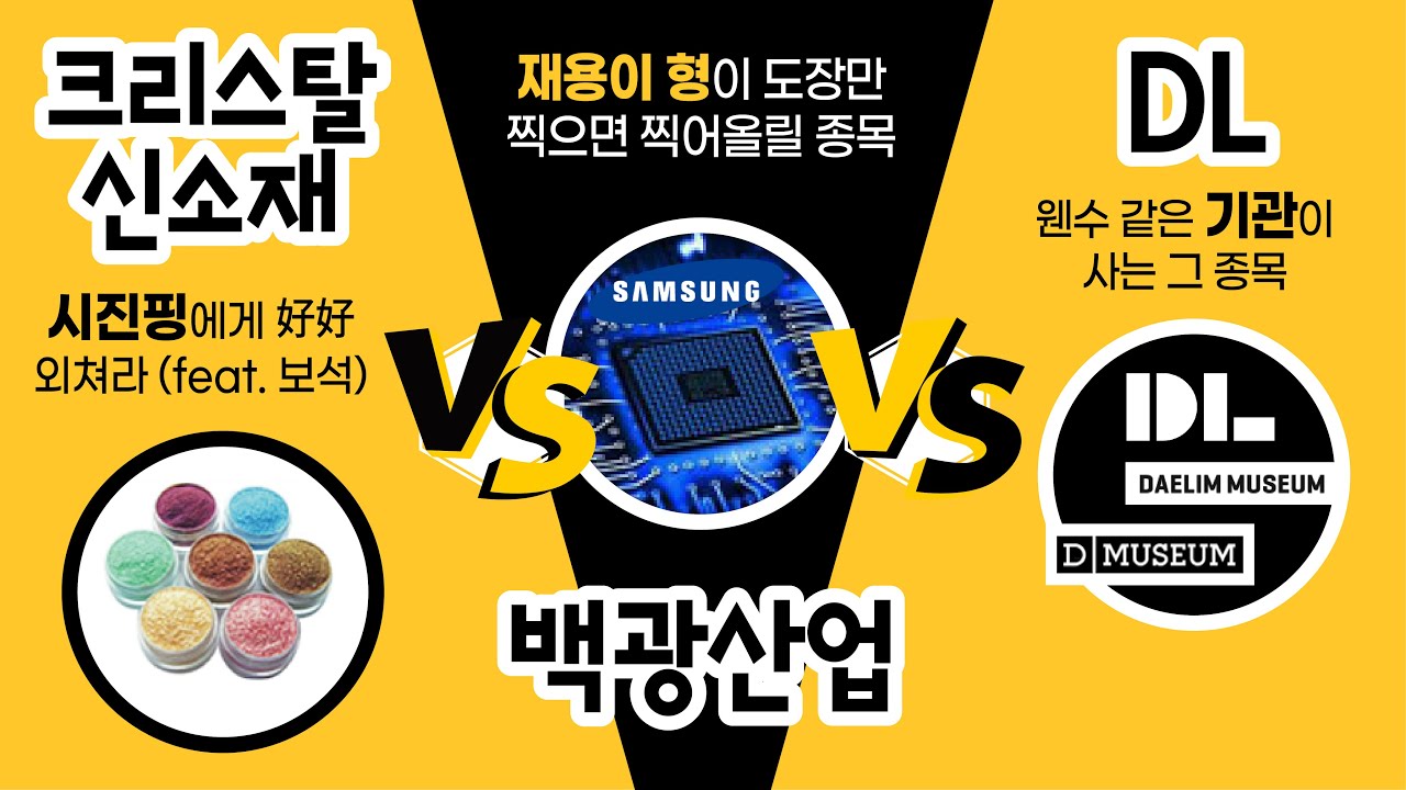 Vs DL Vs YouTube vs-dl-vs-youtube