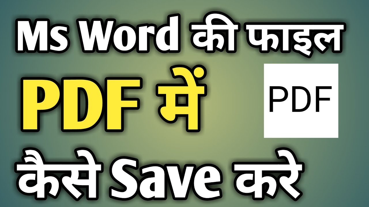 How To Save Word File As Pdf In Windows 10 Word Ki File Ko Pdf Me how-to-save-word-file-as-pdf-in-windows-10-word-ki-file-ko-pdf-me