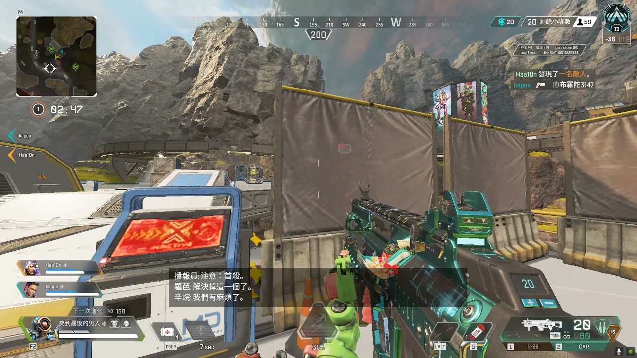 [Apex]on9 3030 (cheater) - YouTube