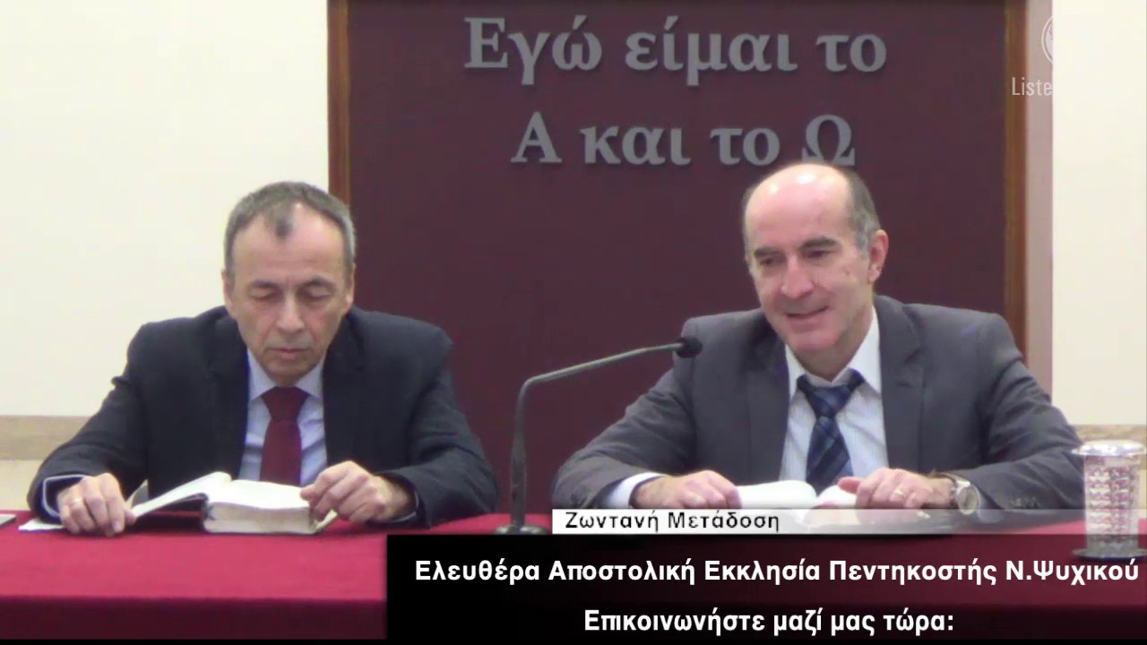 Η ΕΙΡΗΝΙΚΗ ΣΥΜΒΙΩΣΗ ΜΕΣΑ ΣΤΗΝ ΟΙΚΟΓΕΝΕΙΑ ΚΑΤΑ ΤΗΝ ΔΙΑΡΚΕΙΑ ΤΗΣ ΚΡΙΣΗΣ ...